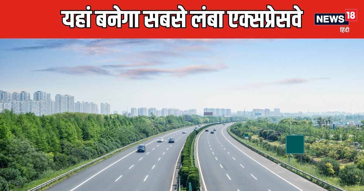इस रोड के आगे पूर्वांचल एक्‍सप्रेसवे भी बौना, 750 किलोमीटर लंबी यह सड़क पूर्वी यूपी को पंजाब ...