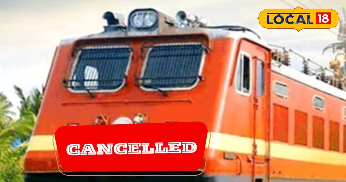 यात्रीगण कृपया ध्यान दें! आद्रा रेल मंडल में 8 सितंबर तक कई ट्रेनें रद्द, कुछ के मार्ग बदले ...