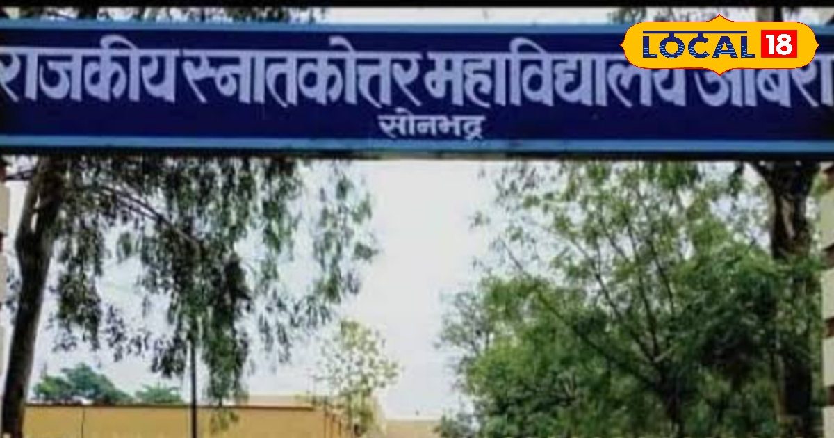 Six new courses will be taught in this university of UP know the ...