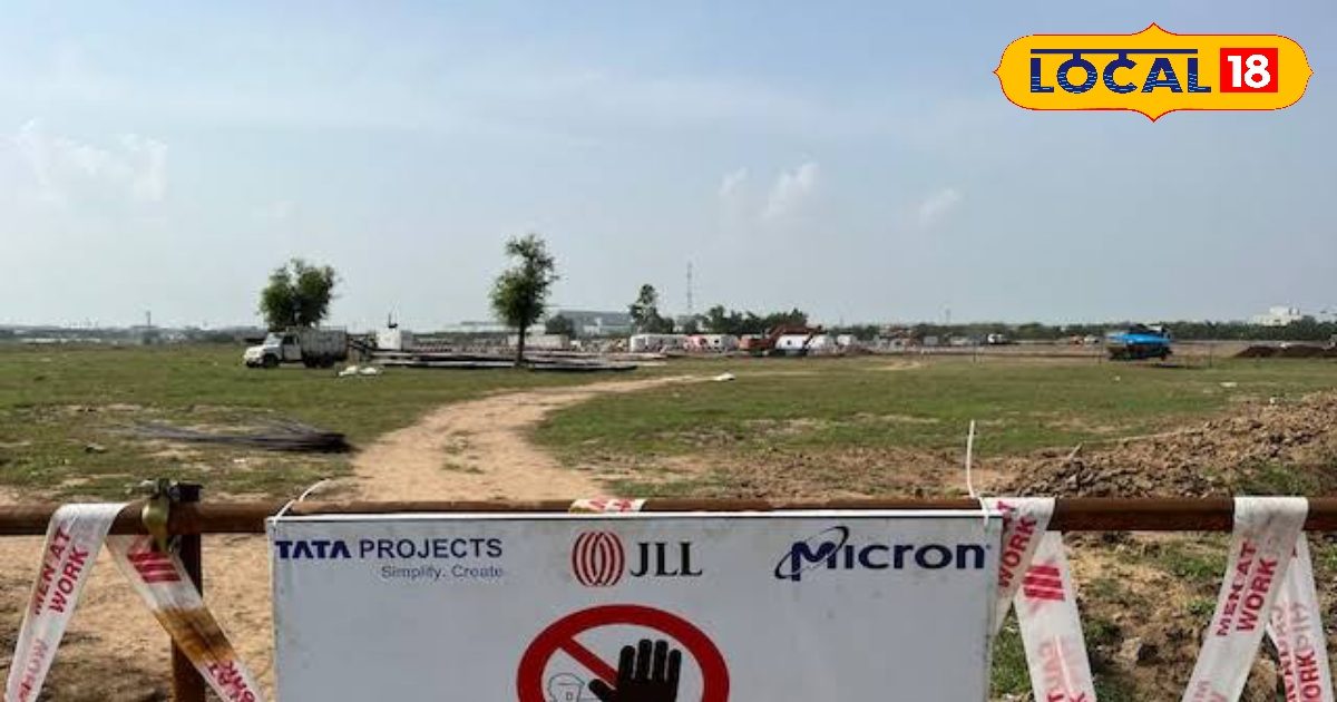 Industrial area will be developed here in Prayagraj on 900 acres, land ...