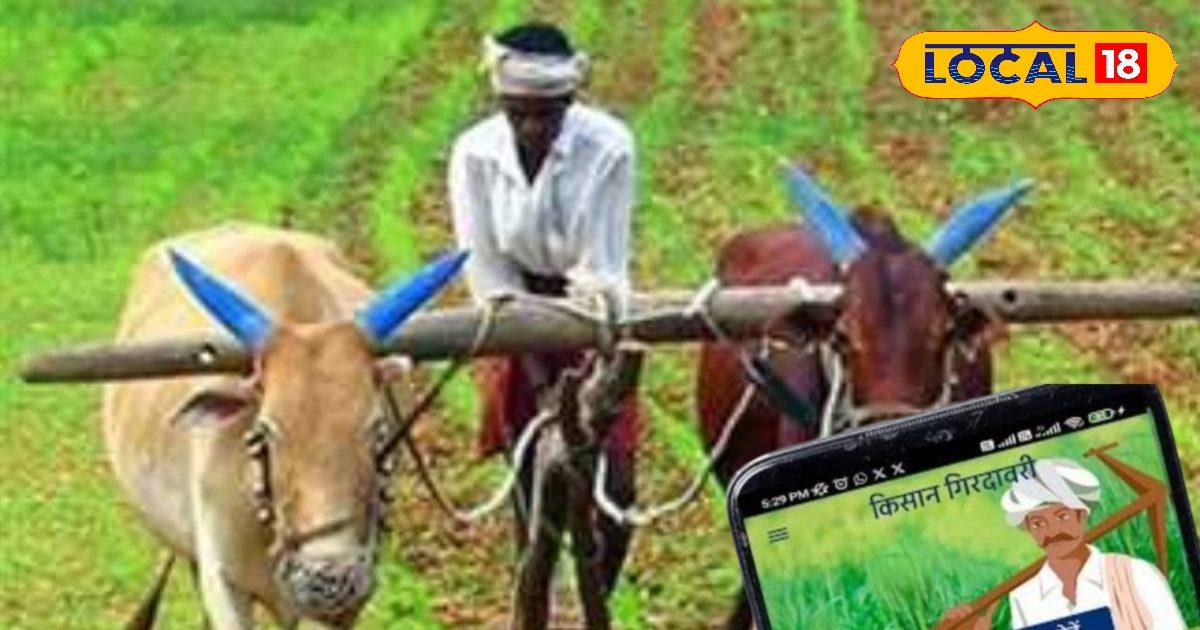 Farmers will not have to depend on Patwari and Tehsildar for Girdawari ...