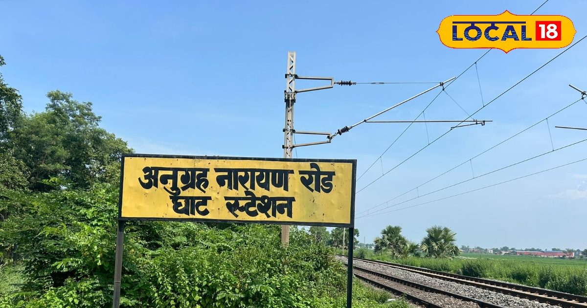 The only station in Bihar where the train stops for 15 days in a year ...