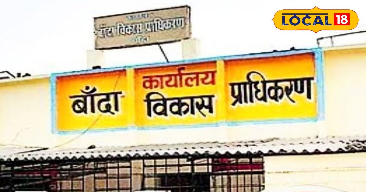 This plan of the development authority is going to build New Banda, got ...