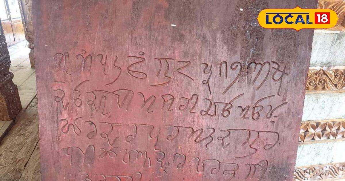 Himachal Tankri Lipi: क्या है हिमाचल की टांकरी लिपि और कैसे हो रहा इसका ...