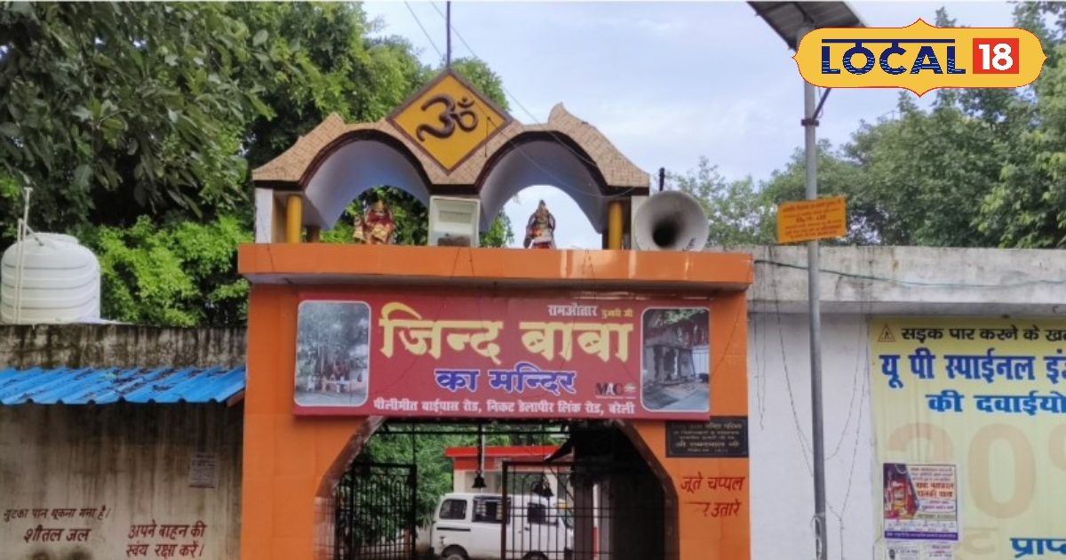 Bareilly Famous Temples: इन मंदिरों में कर ली पूजा, तो दूर हो जाएंगे ...
