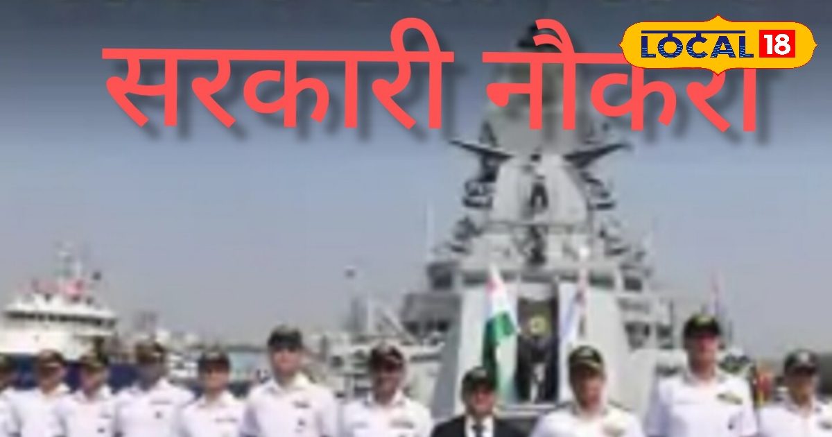 Indian Coast Guard officer level posts know salary package eligibility ...