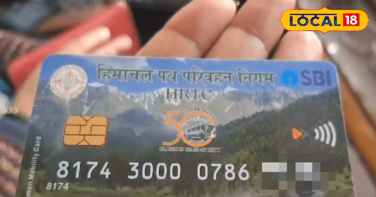HRTC has launched the facility of National Common Mobility Card NCMC in ...