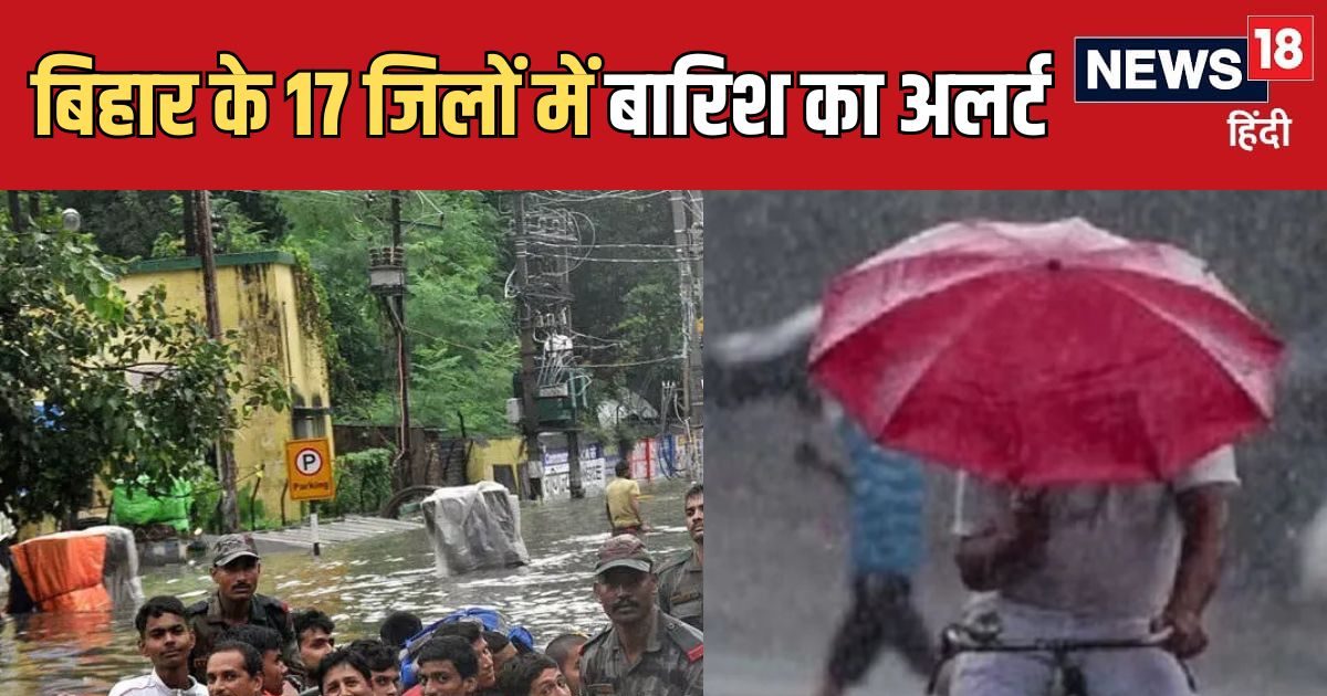 Supaul News: गंडक बराज पर रेलिंग तोड़कर नदी में जारी गिरी बस, 20 यात्री थे सवार, मचा हड़कंप!