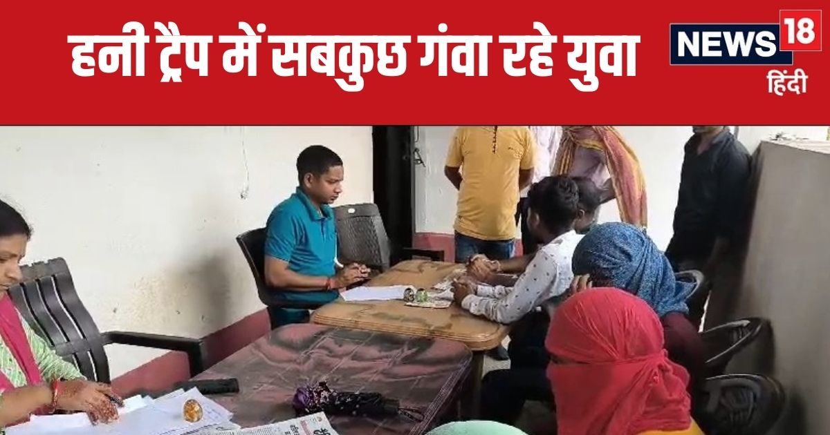 Ranchi News: सोशल मीडिया से दोस्ती और फोन पर बातें, फिर लड़कों-लड़कियों को कमरे में ताला बंद कर ...