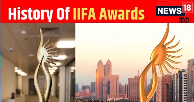 आज से शुरू हो रहा है IIFA Awards, 25 सालों का इतिहास जानते हैं? सिर्फ 1 ...