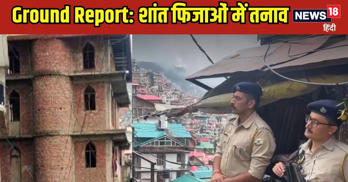 Shimla Masjid Case: 'छोटा सा कमरा, टेलर की दुकान', शिमला की मस्जिद के ...