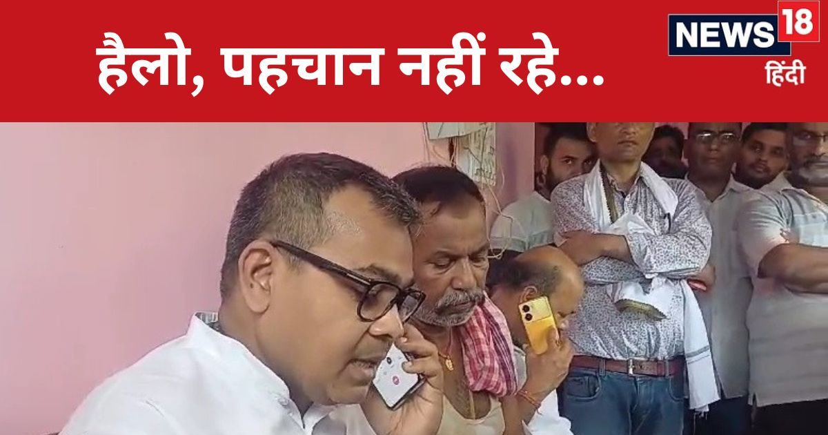 Jamui News: हैलो, पहचानते नहीं हैं, सांसद बोल रहे हैं, बीडीओ-नहीं, चिराग पासवान के बहनोई जमुई ...