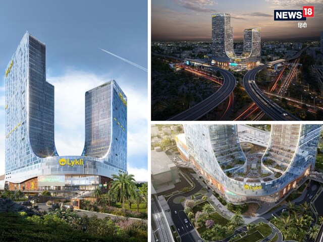 Lykli Noida : होटल, ऑफिस, रिटेल स्‍टोर्स, इनके अलावा और क्‍या-क्‍या ...
