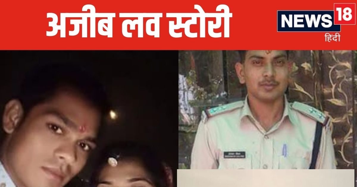 SI Murder Case: आशिक के सीने में लेडी कांस्टेबल के नाम का टैटू, खाई कसम ...
