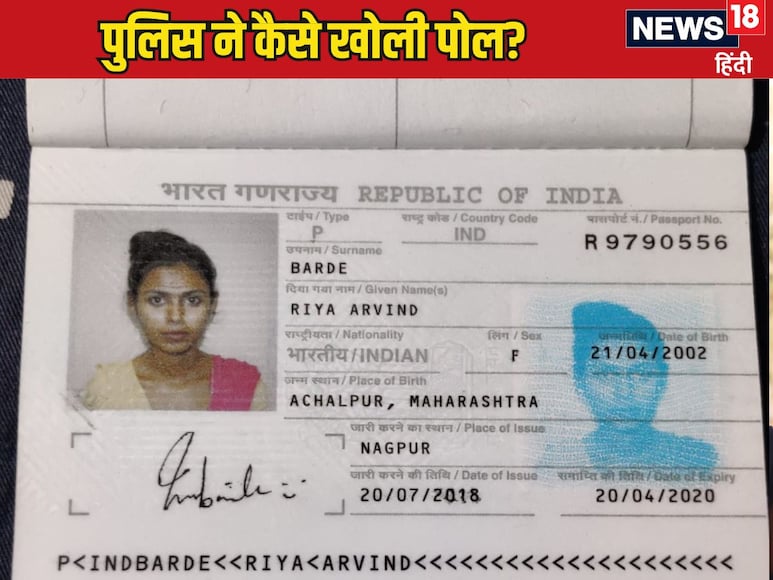 Riya Barde: भारत में पोर्न स्टार का काम करने वाली रिया तो बांग्लादेशी ...