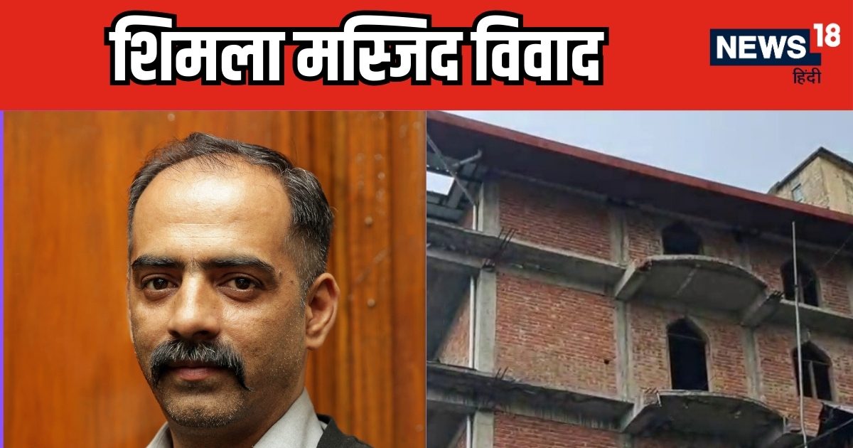 Shimla Sanjauli Masjid Case: कांग्रेस असहज, अनिरुद्ध सिंह बेखौफ, संजौली ...