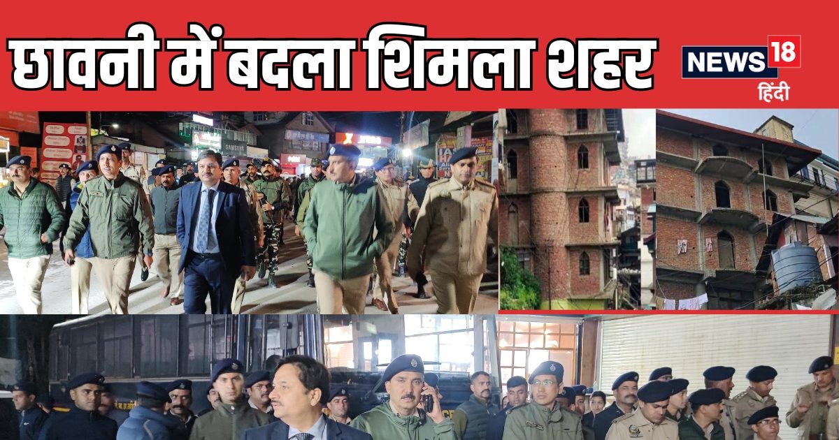 Shimla Masjid Case: संजौली में धारा-163 लागू, 1000 पुलिस जवान तैनात ...