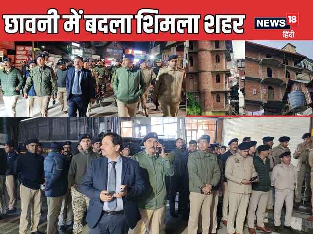 Shimla Masjid Case: संजौली में धारा-163 लागू, 1000 पुलिस जवान तैनात ...