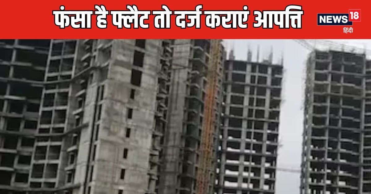 Supertech Projects : कोई दिक्‍कत है तो बताओ..NBCC के प्रस्‍ताव पर ...