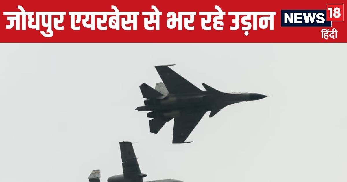 Tarang Shakti 2024 : भारत समेत 8 देशों की वायु सेना आज जोधपुर में दिखा ...