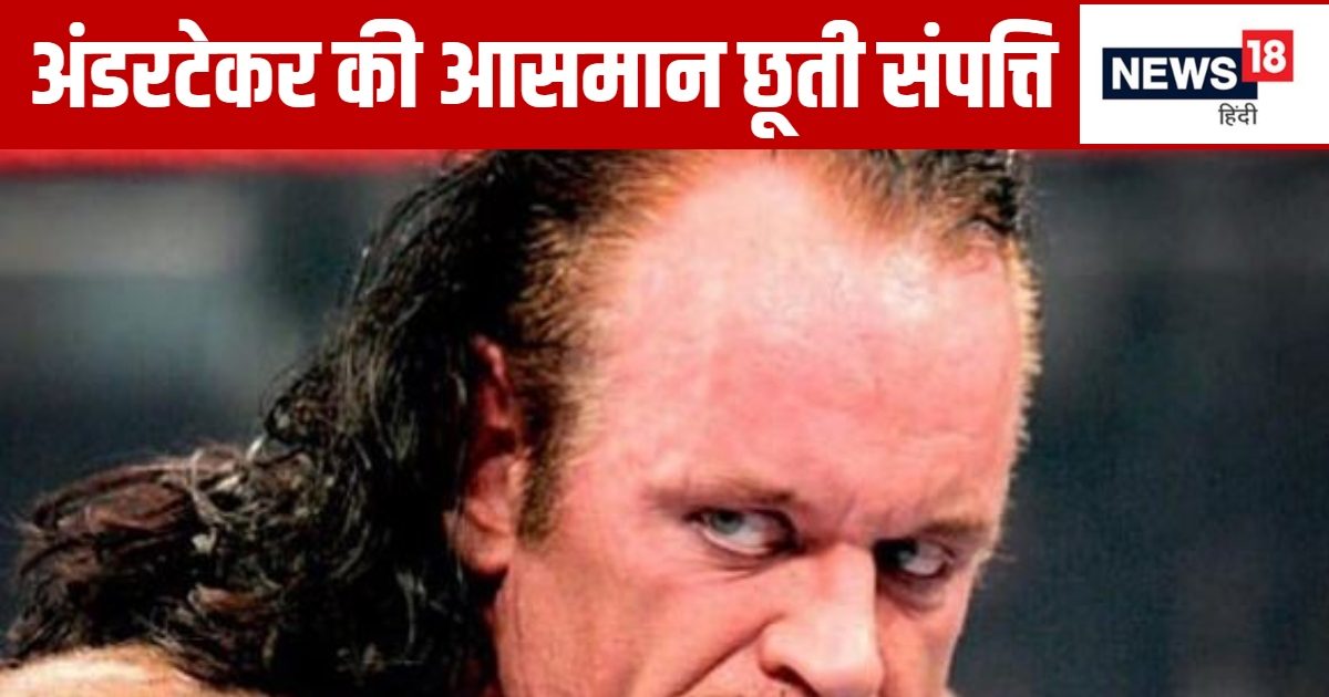 The Undertaker Net Worth: उम्र 59... फिर भी कमाई छप्पड़ फाड़, करोड़ों ...