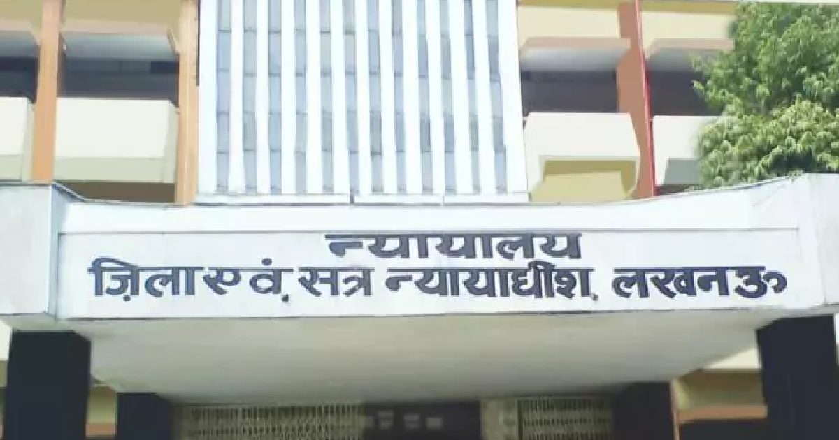 UP Conversion Case: उमर गौतम, मौलाना कलीम सिद्दीकी समेत 12 को उम्रकैद की सजा - NIA ATS Special ...