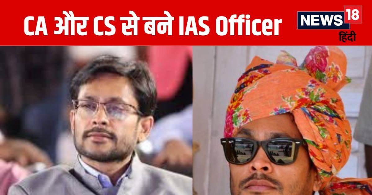 IAS Story: UPSC में रैंक 13, छात्र नेता से बने IAS Officer, अब अचानक स्कूल में लगे पढ़ाने, जानें ...