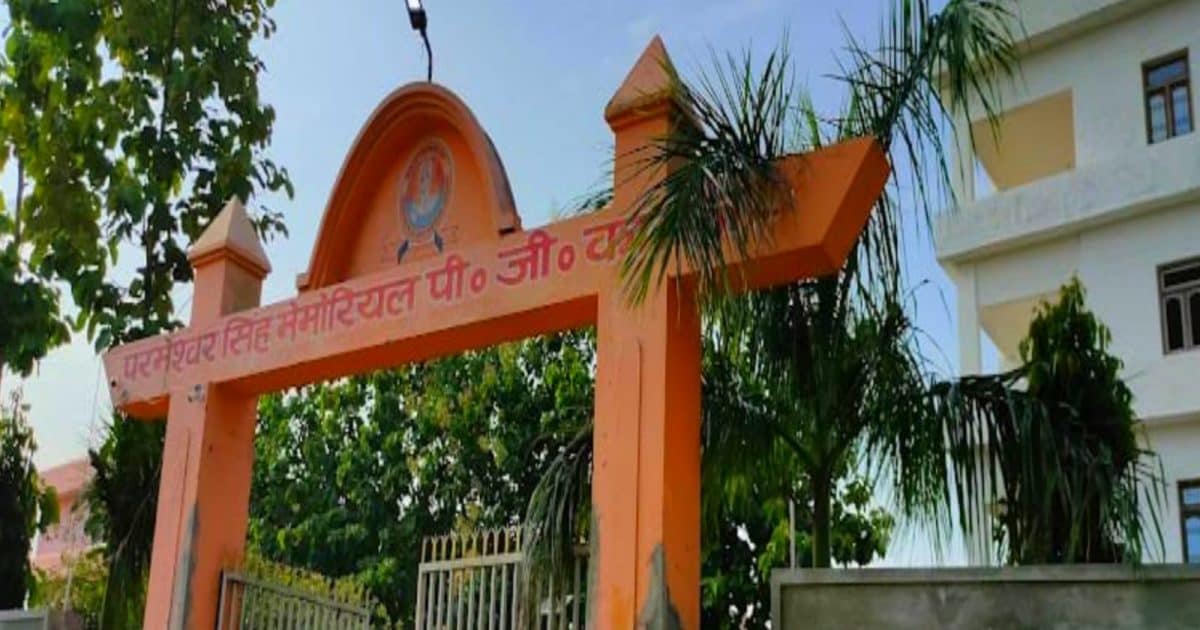 Four girl students of Rameshwar Singh Memorial College will get gold ...