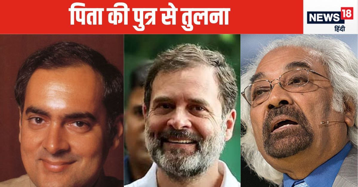 चुनावी समर के बीच सैम पित्रोदा का बड़ा बयान, अब राहुल गांधी की किनसे कर ...