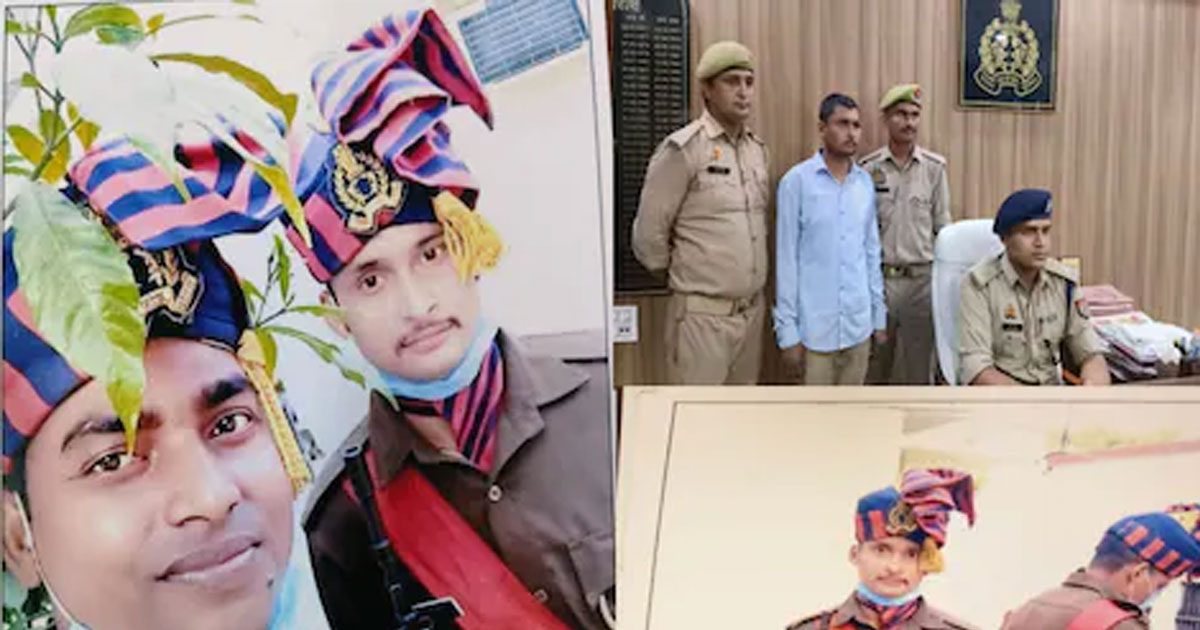 10 लेडी कांस्टेबल से बनाए संबंध, 8वीं पास युवक ले जाता था होटल में ...