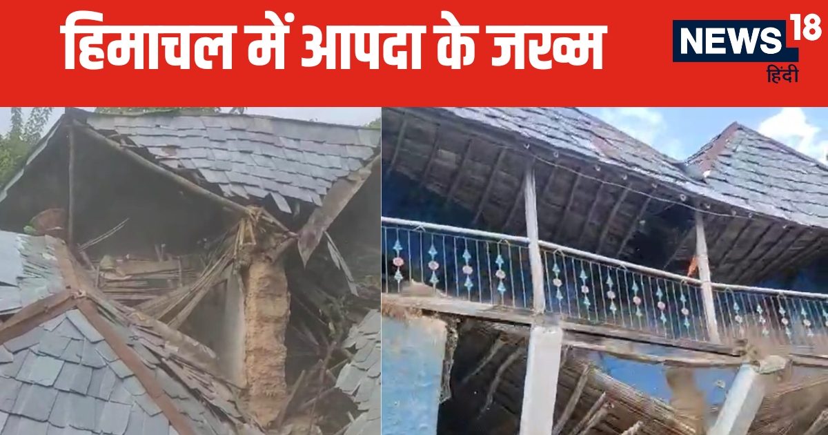 Mandi Building Collapse Video: साफ मौसम, तेज धूप खिली, मालिकन मनरेगा ...