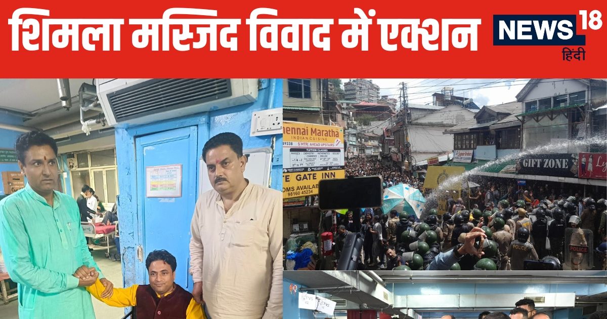 Shimla Masjid Protest: शिमला मस्जिद विवाद में हिंदू नेता कमल गौतम सहित ...
