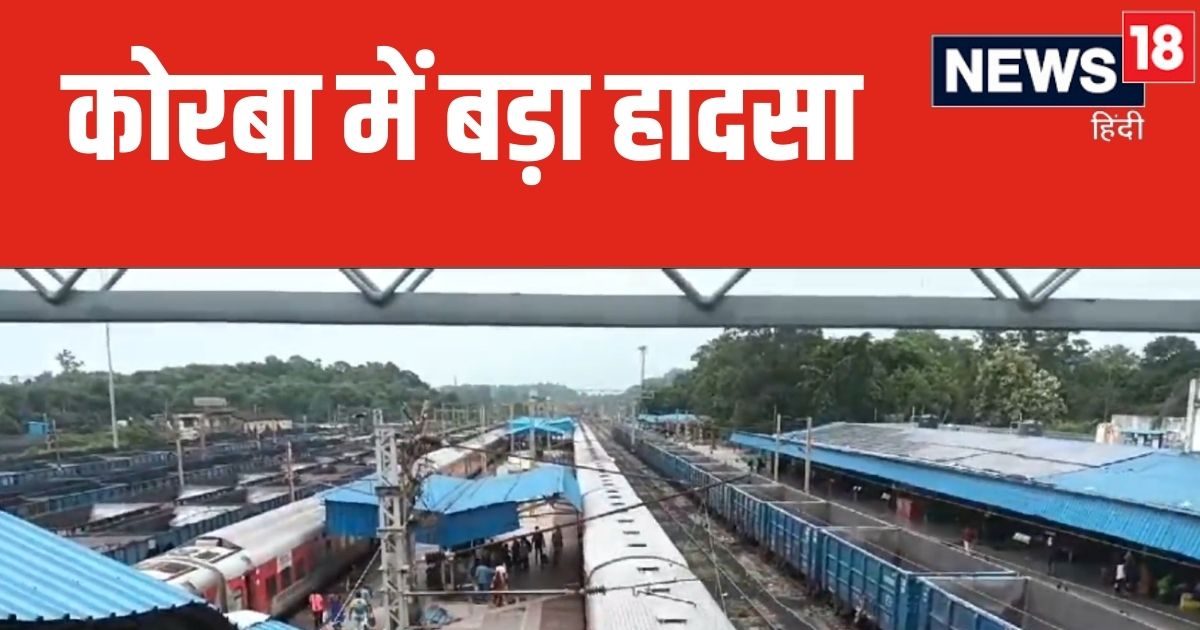 Korba News: रेलवे स्टेशन का प्लेटफॉर्म नंबर 2, 22 फीट ऊंचे खंभे के ...