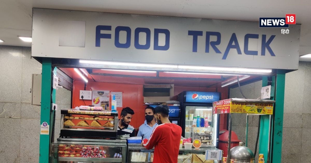 मेट्रो स्‍टेशनों पर दुकान खोलने का मौका, जानिए किन-किन स्‍टेशनों पर सुविधा स्‍टोर खोलने को शुरू ...