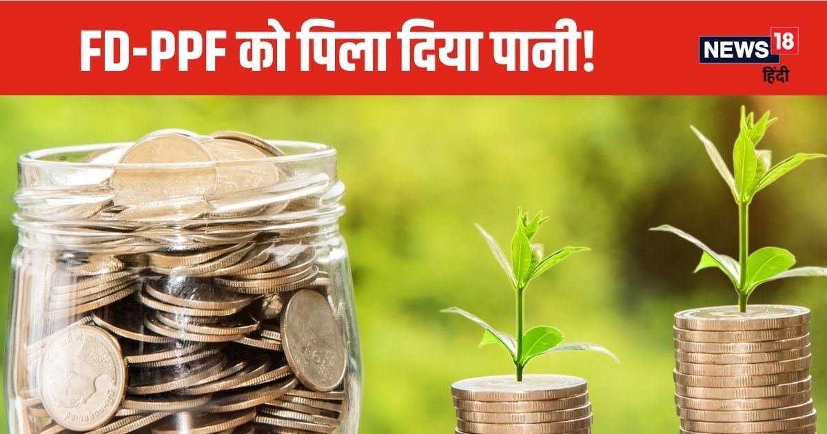 FD और PPF से दोगुना मिल रहा ब्‍याज, 7 साल में ढाई गुना कर दिया पैसा, सालभर में दिया 31 फीसदी ...