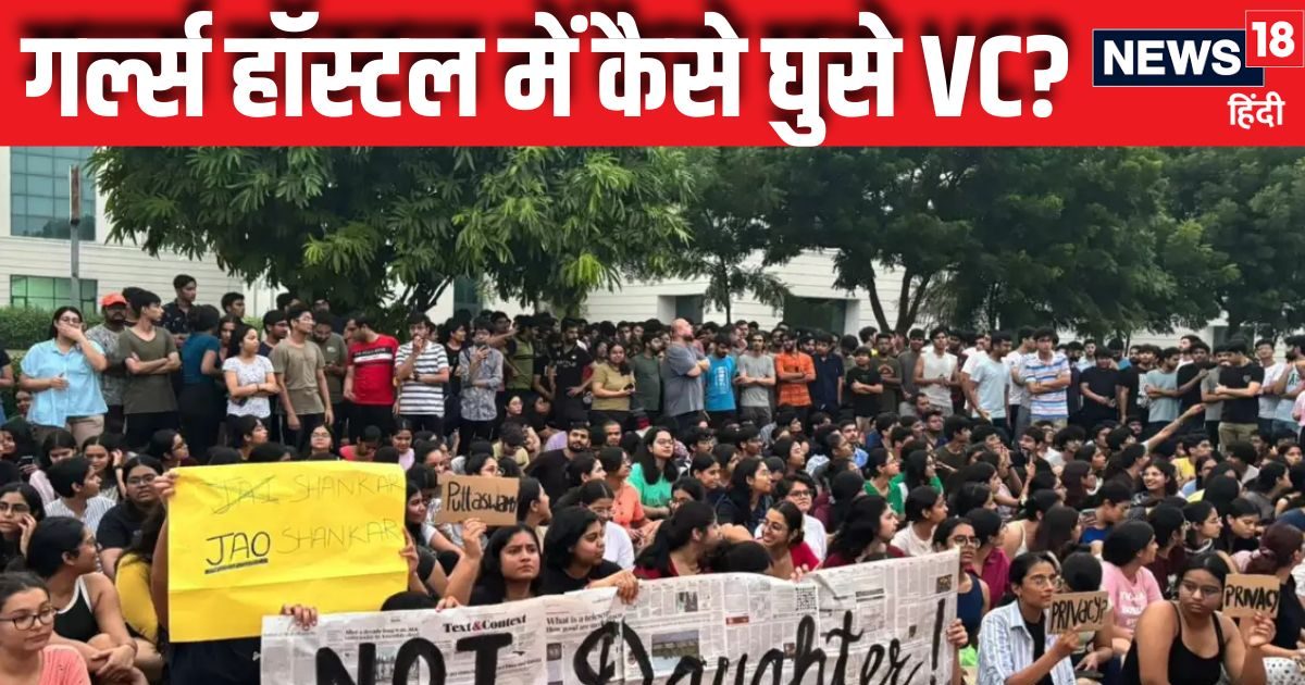 Punjab RGNUL Protest: - News18 हिंदी