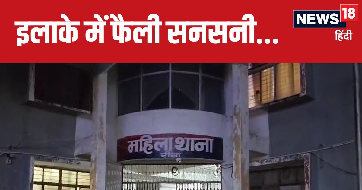 Rewa News: लड़की की खौफनाक आपबीती खड़े कर देगी आपके रोंगटे, झोपड़ी में क्या हुआ था उस दिन, मची ...