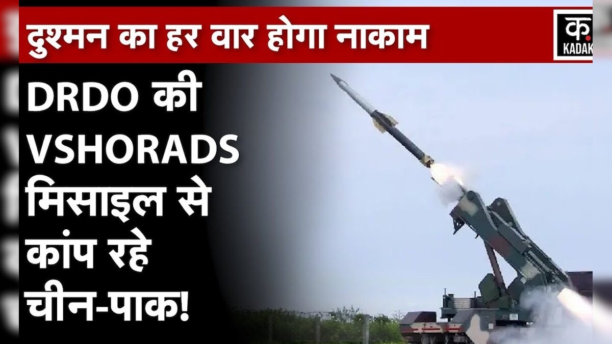 DRDO ने Pokhran में VSHORADS Air Defence System का किया सफल परिक्षण ...