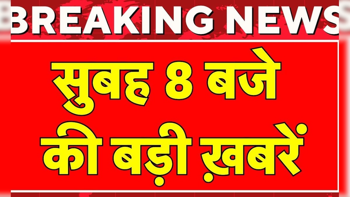 Aaj Ki Taaza Khabar LIVE | Bahraich Violence | Baba Siddique Murder ...