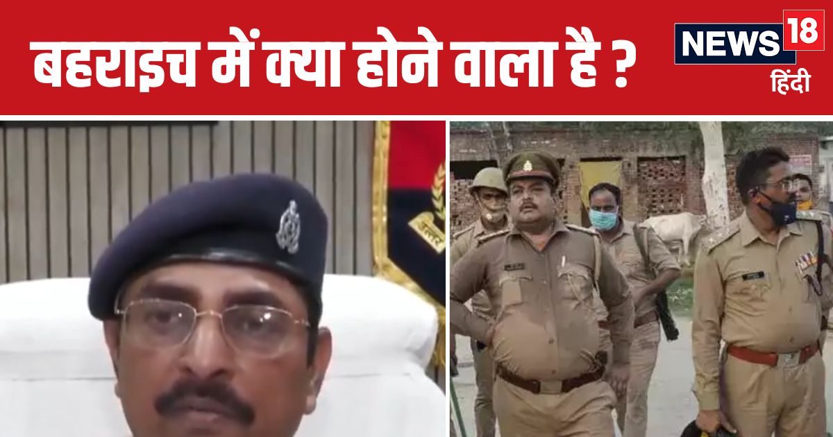बहराइच के ASP ग्रामीण पवित्र मोहन त्रिपाठी को हटाया, अब होगा बड़ा एक् ...