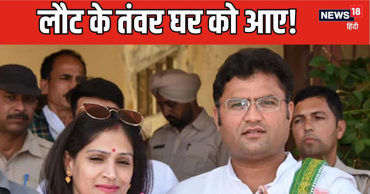 Ashok Tanwar: अवंतिका, ब्रदर इन लॉ और ‘भगवान की इच्छा'...अशोक तंवर की ...