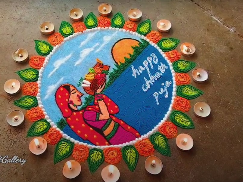 Chhath Puja Rangoli Design: महापर्व छठ के दिन जरूर बनाएं ये खूबसूरत ...