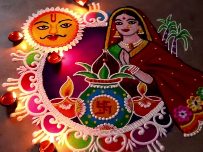 Chhath Puja Rangoli Design: महापर्व छठ के दिन जरूर बनाएं ये खूबसूरत ...