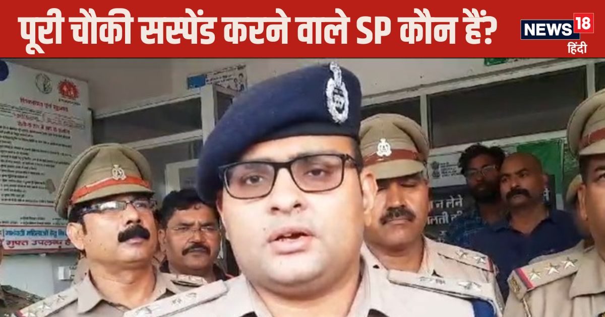 IPS Story: B.Tech के बाद पास की UPSC परीक्षा, आईपीएस बनकर किया ऐसा काम, हिल गया पूरा विभाग ...