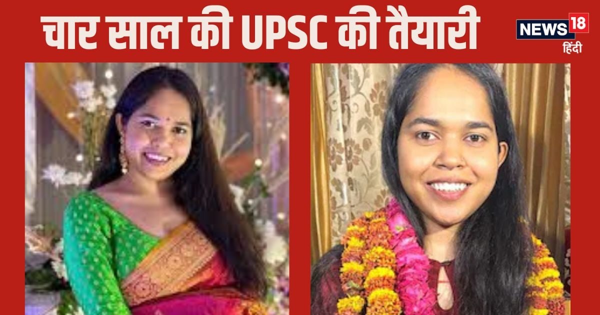 IAS Story: किस महिला आईएएस का टीआई से हो गया विवाद, 2021 में पास की UPSC, हो गया था कोरोना ...