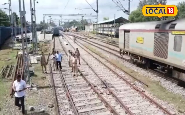 रेलवे हादसों को लेकर बांदा RPF और GRP सजग, ड्रोन से शुरू हुई रेल पटरियों की निगरानी - News18 हिंदी