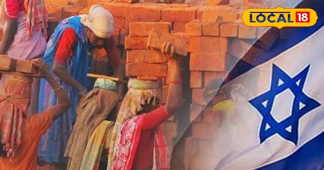 Israel Jobs: विदेश में नौकरी करने का मौका, सैलरी भी 137000 रुपये, जानें ...