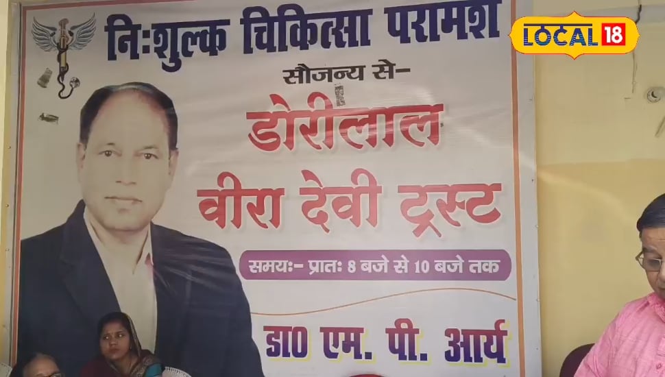 Bareilly nawabganj mla dr mp arya provides free medical services sa