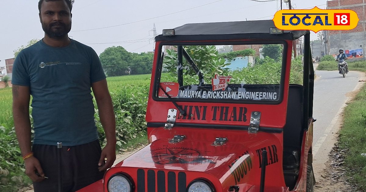 अजब-गजब: महिंद्रा थार खरीदने का सपना नहीं हुआ पूरा, शख्स ने बनाई खुद की ...