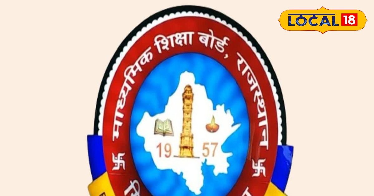 RBSC Board Most students from Jaipur will appear in the board exam ...